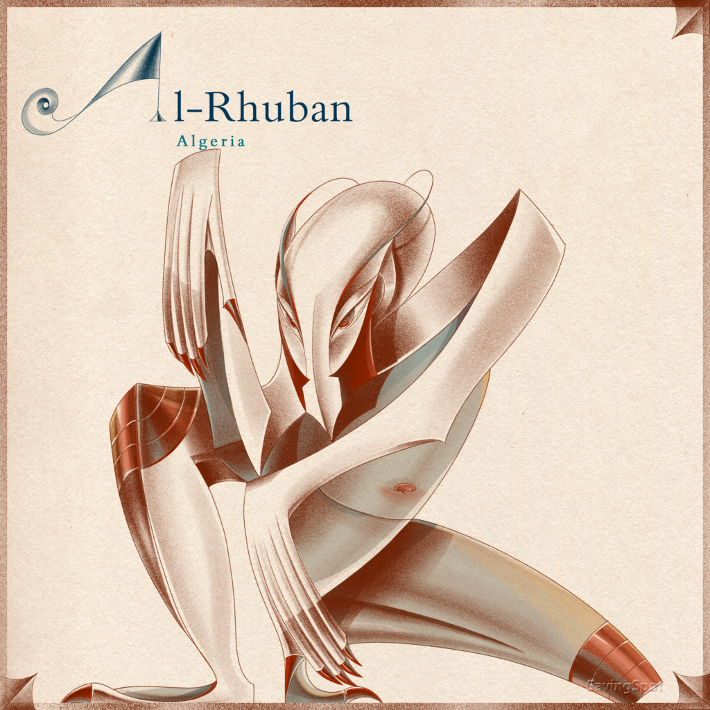 AFRICA_Al-Rhuban_Algeria - The Gate