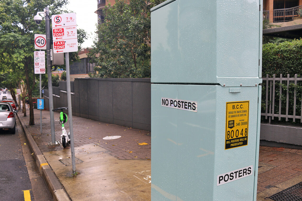 The Gate - with Brian Cohen